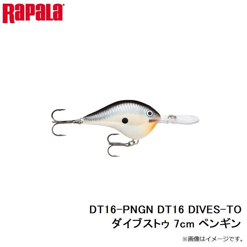 ラパラジャパン DT16-PNGN DT16 DIVES-TO ダイブストゥ 7cm ペンギン :0022677208732:釣具のFTO ...
