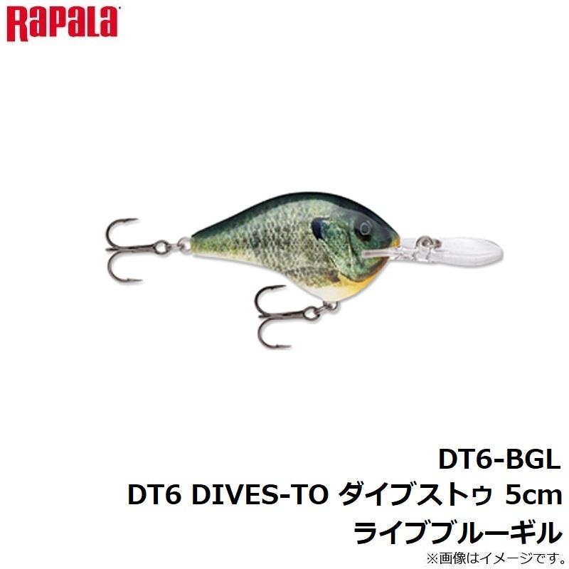 ラパラジャパン DT6-BGL DT6 DIVES-TO ダイブストゥ 5cm ライブブルーギル :0022677259611:釣具のFTO ...