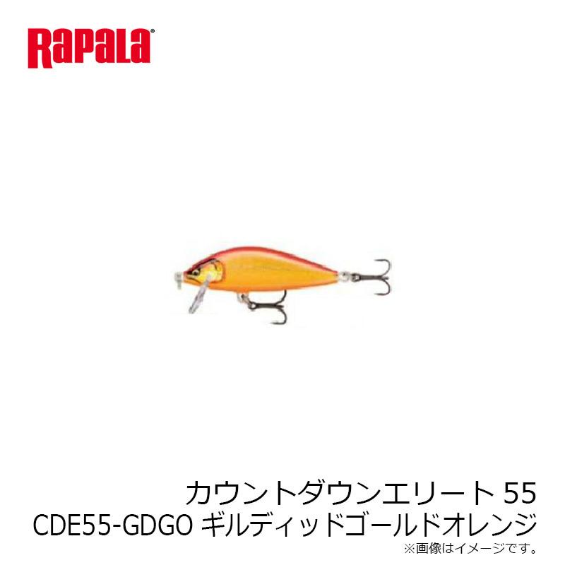 ラパラ カウントダウンエリート55 CDE55-GDGO ギルディッドゴールドオレンジ :0022677324128:釣具のFTO - 通販 ...