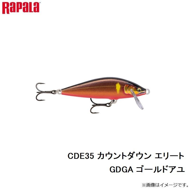 ラパラジャパン CDE35-GDGA カウントダウン エリート 35 GDGA ギルディッドゴールドアユ : 釣具のFTO - 通販 ...