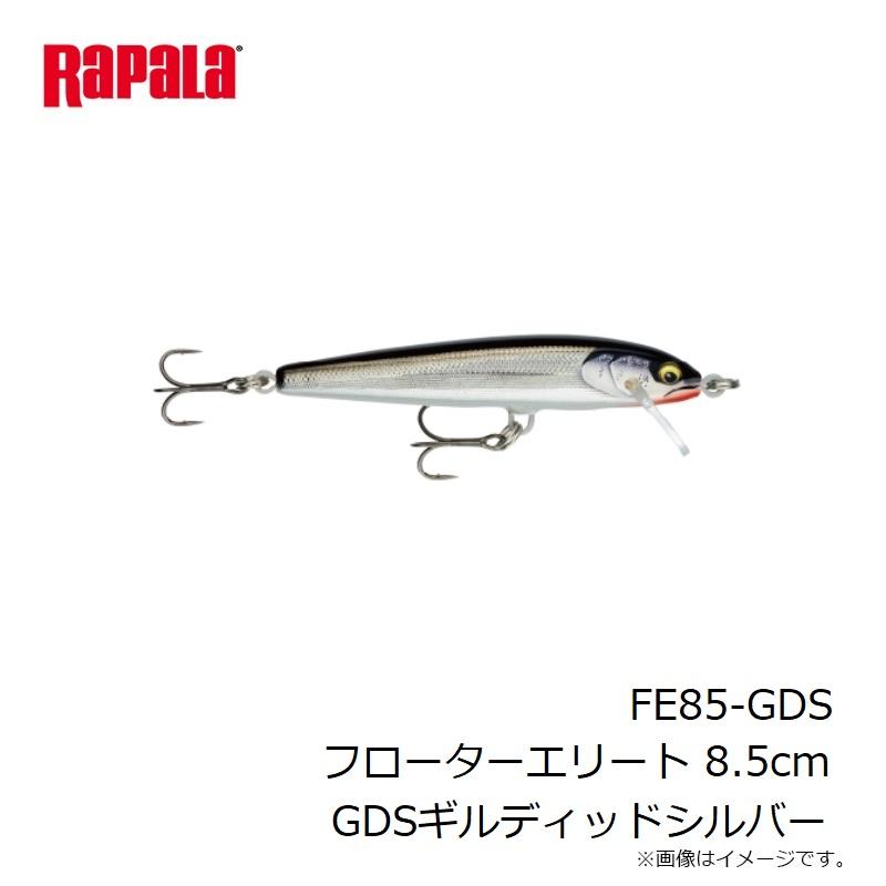 ラパラ FE85-GDS フローターエリート 8.5cm GDSギルディッドシルバー : 釣具のFTO - 通販 - Yahoo!ショッピング