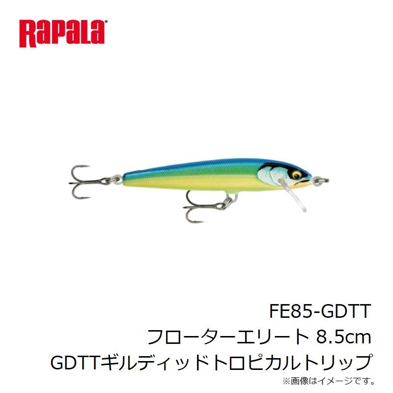ラパラ FE85-GDTT フローターエリート 8.5cm GDTTギルディッドトロピカルトリップ : 釣具のFTO - 通販 - Yahoo ...