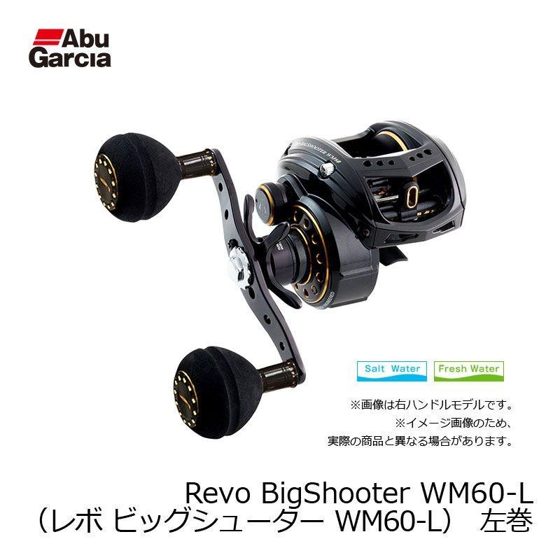 アブ REVO BIGSHOOTER WM60-L / アブガルシア リール :0036282312647:釣具のFTO - 通販 - Yahoo!ショッピング