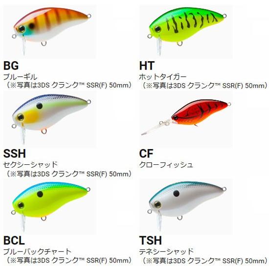 デュエル 3DS クランク DD(F) 65F HT ホットタイガー 65F : 釣具のFTO - 通販 - Yahoo!ショッピング