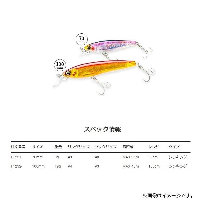 DUEL デュエル L-ブルー フィックスミノー70S F1231-HGR アカキン : 釣具のFTO - 通販 - Yahoo!ショッピング