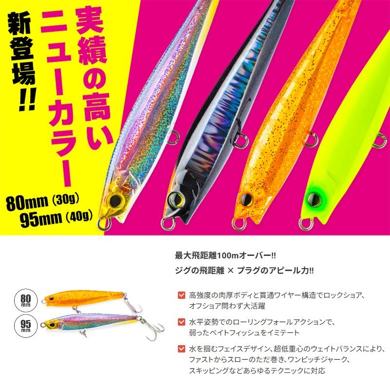 DUEL デュエル F1207-HKVK ハードコア モンスターショット (S) 80mm 15 HKVK ケイムラカタクチ : 釣具のFTO ...