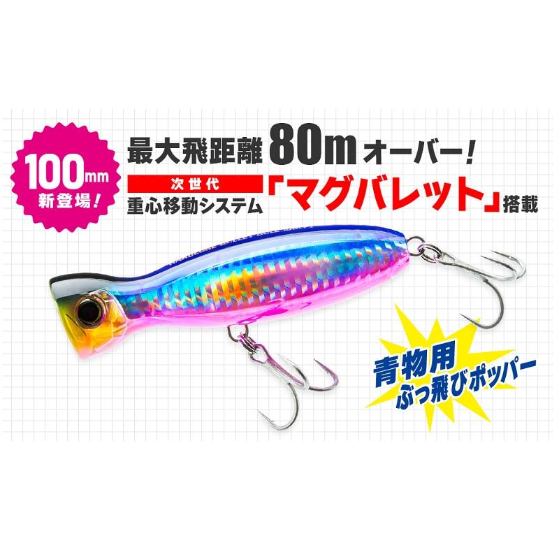 DUEL デュエル F1265-HKVK ハードコア バレットブル (F) 100mm 03 HKVK ケイムラカタクチ : 釣具のFTO ...