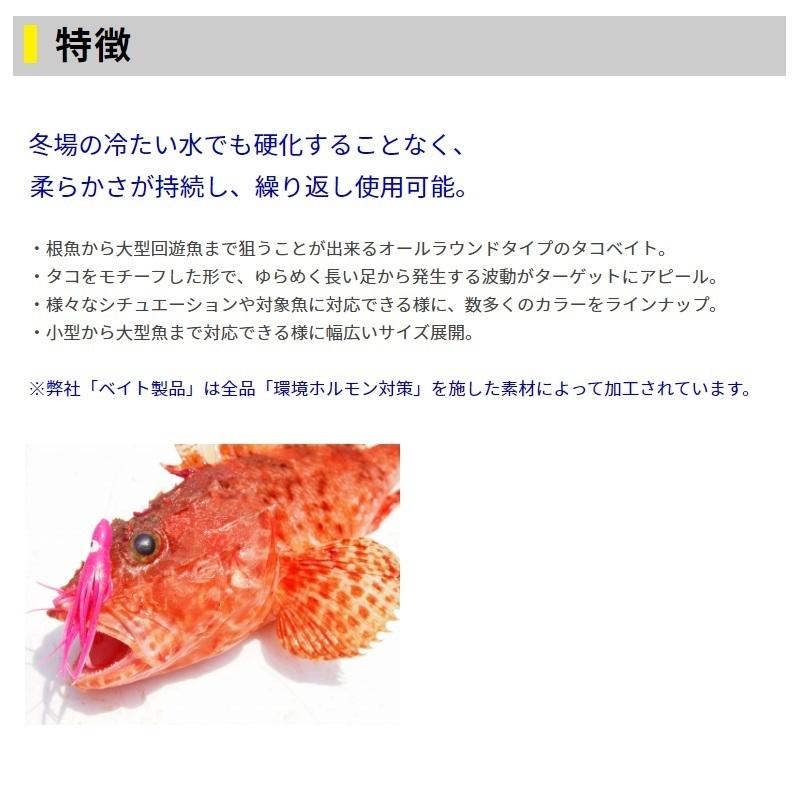 ヤマシタ LP タコ・オーロラ 3.5号 KE2 : 4510001028126 : 釣具のFTO - 通販 - Yahoo!ショッピング