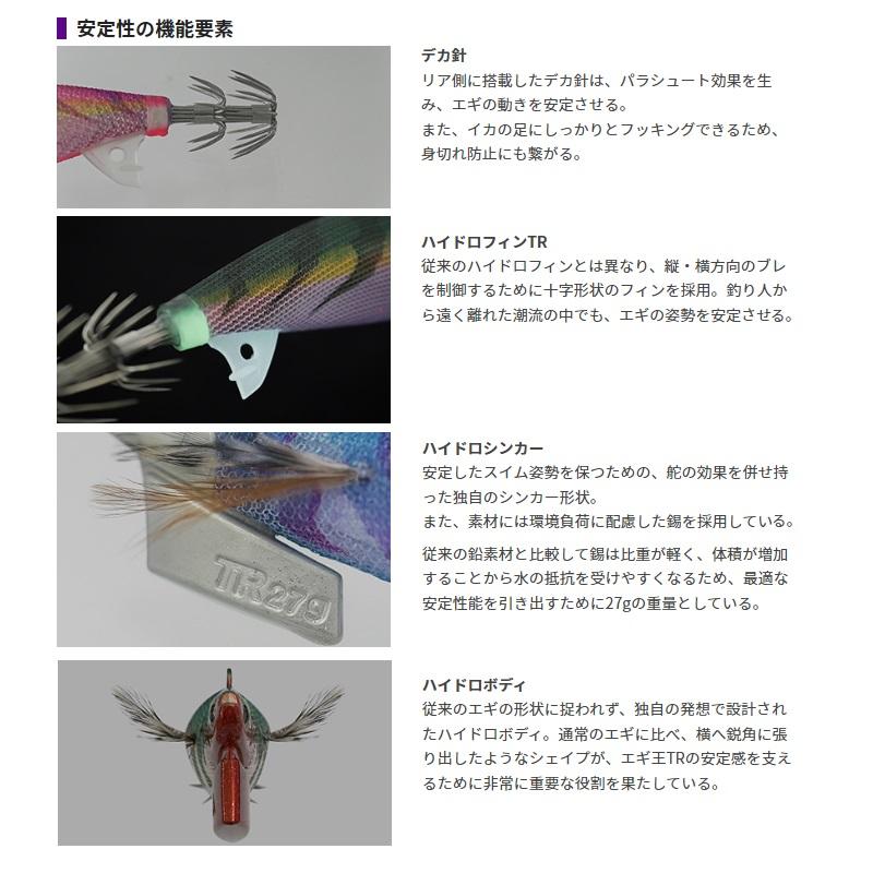 ヤマシタ エギ王TR 3.0 058 グリーンゴールド ベーシック布 金 : 釣具のFTO - 通販 - Yahoo!ショッピング