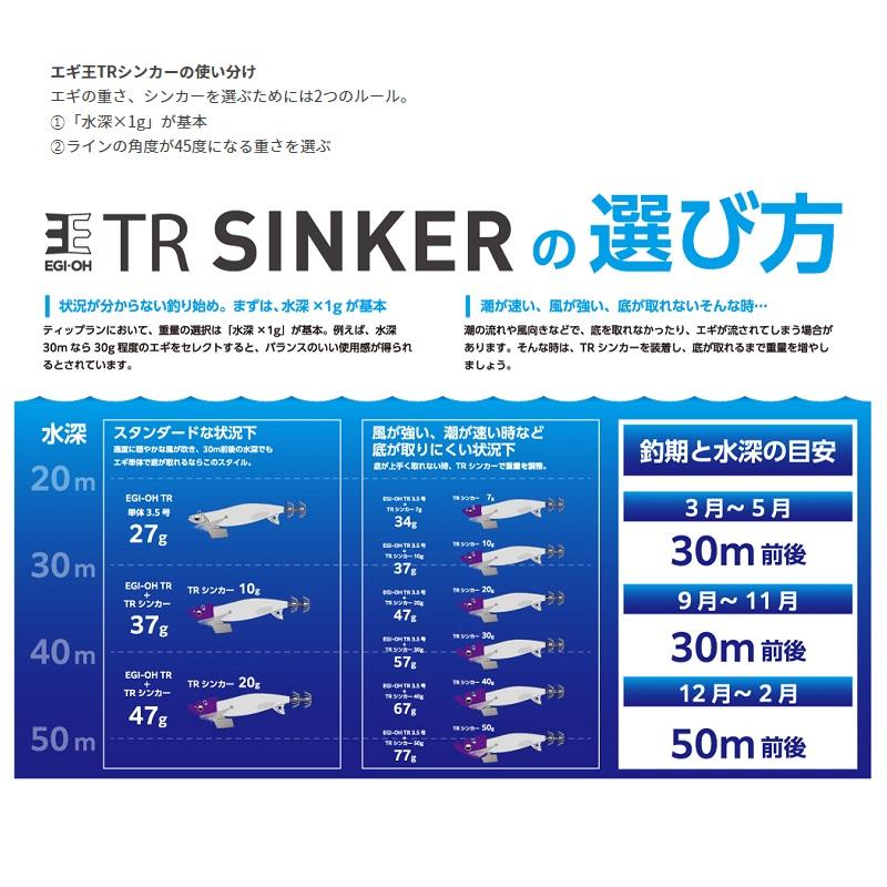 ヤマシタ エギ王 TRシンカー 7g BP ブルピン : 釣具のFTO - 通販 - Yahoo!ショッピング