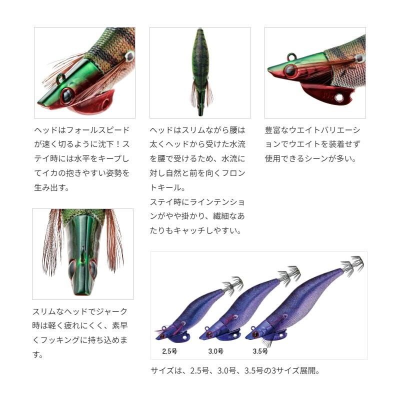 コーモラン AW アオリクス TR 3.5号40g #K20 ケイムラピンク : 釣具のFTO - 通販 - Yahoo!ショッピング