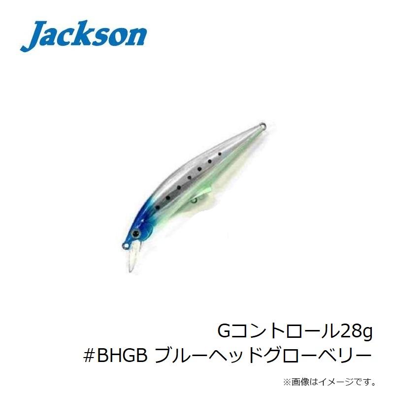 ジャクソン Gコントロール28g #BHGB ブルーヘッドグローベリー :4511729691418:釣具のFTO - 通販 - Yahoo ...