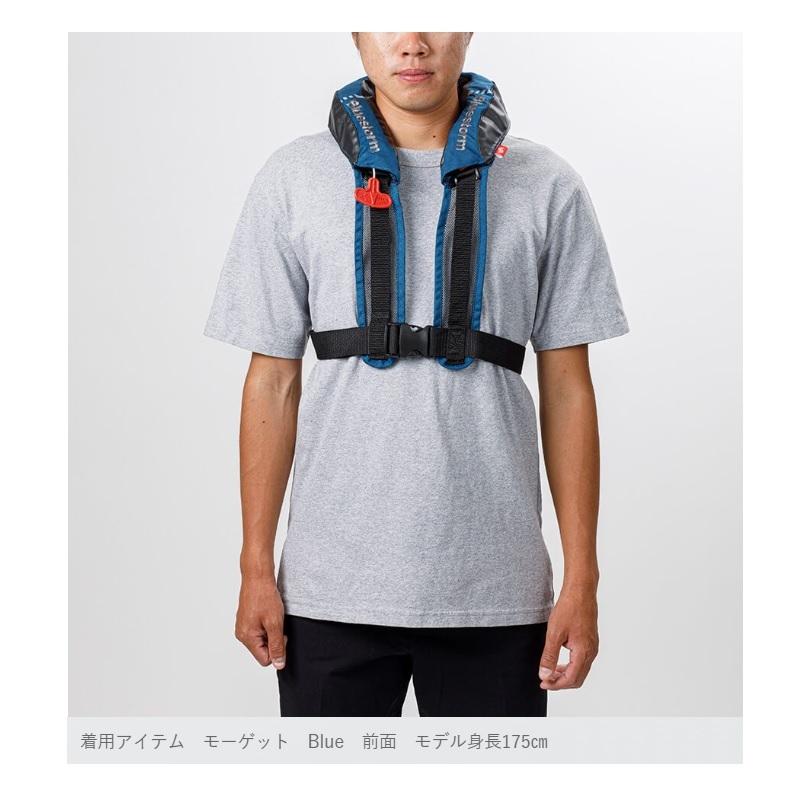 ブルーストーム BSJ-8320RSII 膨脹式ライフジャケット（水感知機能付き） モーゲット ブラック : 4513291190627 : 釣具のFTO - 通販 - Yahoo!ショッピング