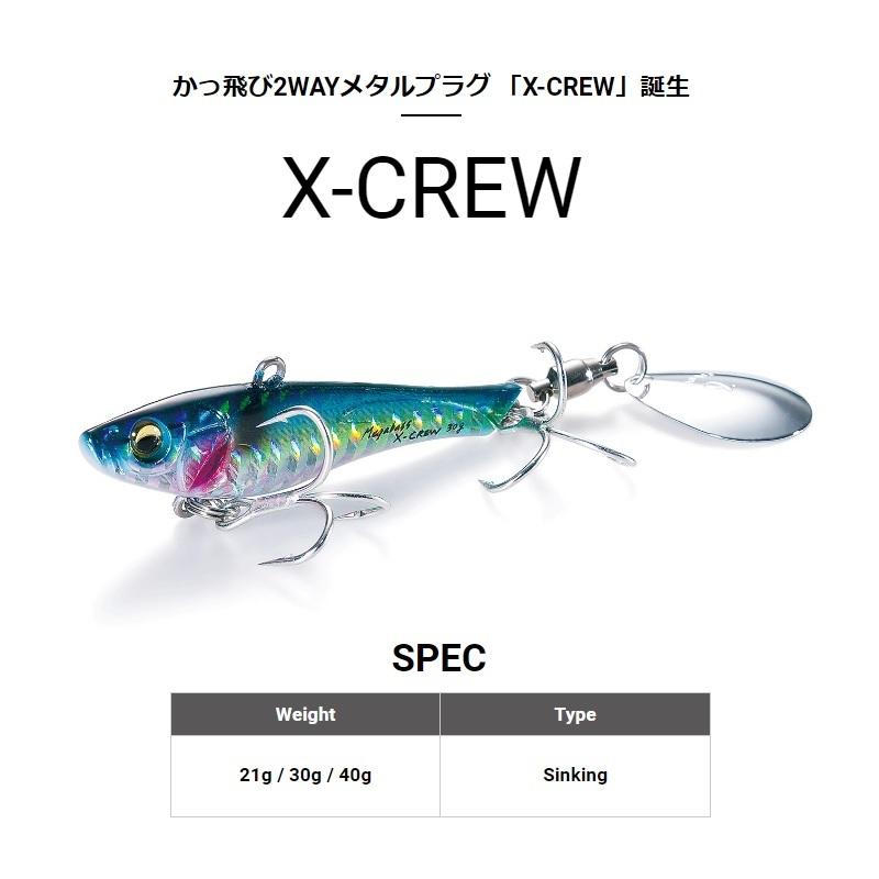 Megabass メガバス Xクルー21g #Gピンクヘッド : 釣具のFTO - 通販 - Yahoo!ショッピング