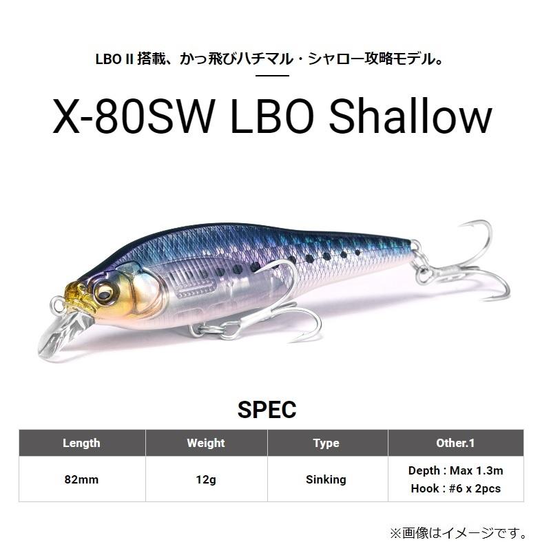 メガバス X-80SW (ハチマル) LBO SHALLOW #GG ゴルピンOB : 4513473449925 : 釣具のFTO - 通販 - Yahoo!ショッピング