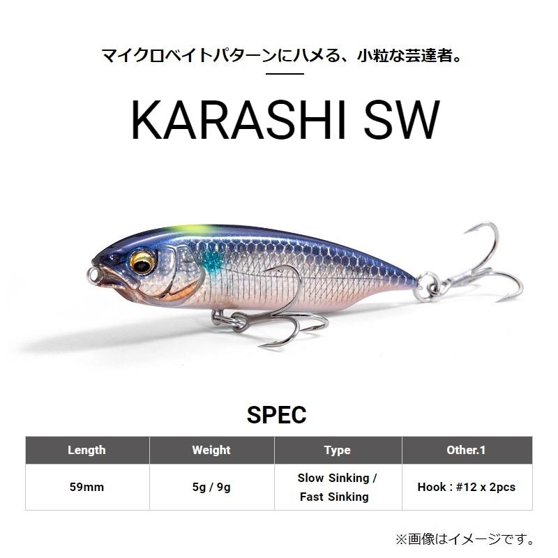 Megabass メガバス カラシ SW SS GG ハク : 釣具のFTO - 通販 - Yahoo!ショッピング