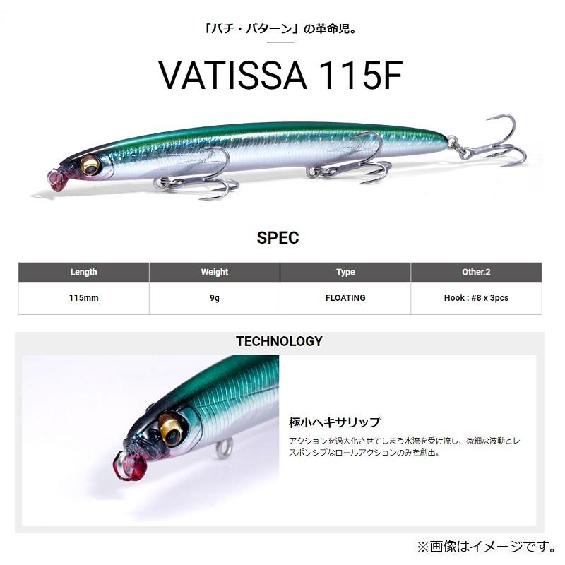Megabass メガバス バティッサ 115F GST イソメ : 釣具のFTO - 通販 - Yahoo!ショッピング
