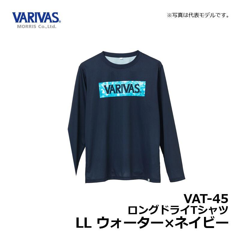 VARIVAS バリバス VAT-45 ロングドライTシャツ LL ウォーター×ネイビー / ウェア 長袖 吸水速乾 UVカット : 釣具の ...
