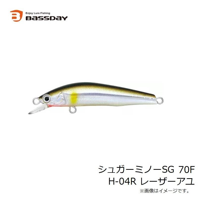 バスデイ シュガーミノーSG 70F H-04R レーザーアユ :4513964219310:釣具のFTO - 通販 - Yahoo!ショッピング