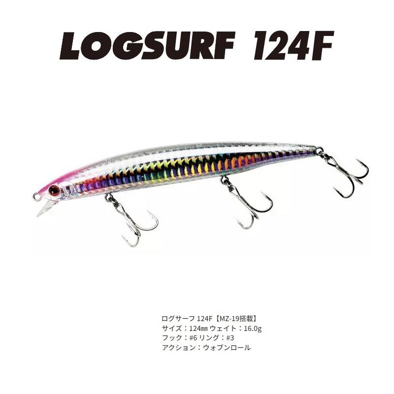 バスデイ ログサーフ124F H-239 シロギス : 釣具のFTO - 通販 - Yahoo!ショッピング