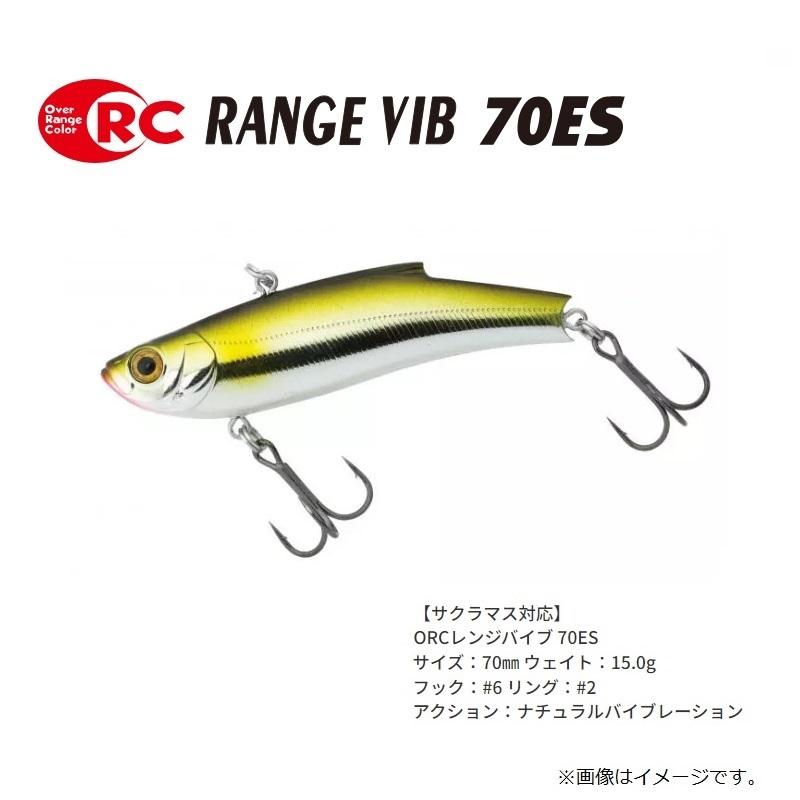 バスデイ ORC レンジバイブ70ES RD-288 ゴールドチャートOH :4513964285315:釣具のFTO - 通販 - Yahoo!ショッピング