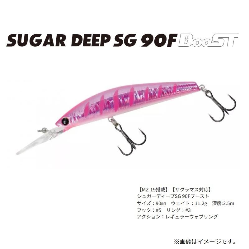 バスデイ シュガーディープSG 90F ブースト M-04 メッキアユ : 釣具のFTO - 通販 - Yahoo!ショッピング