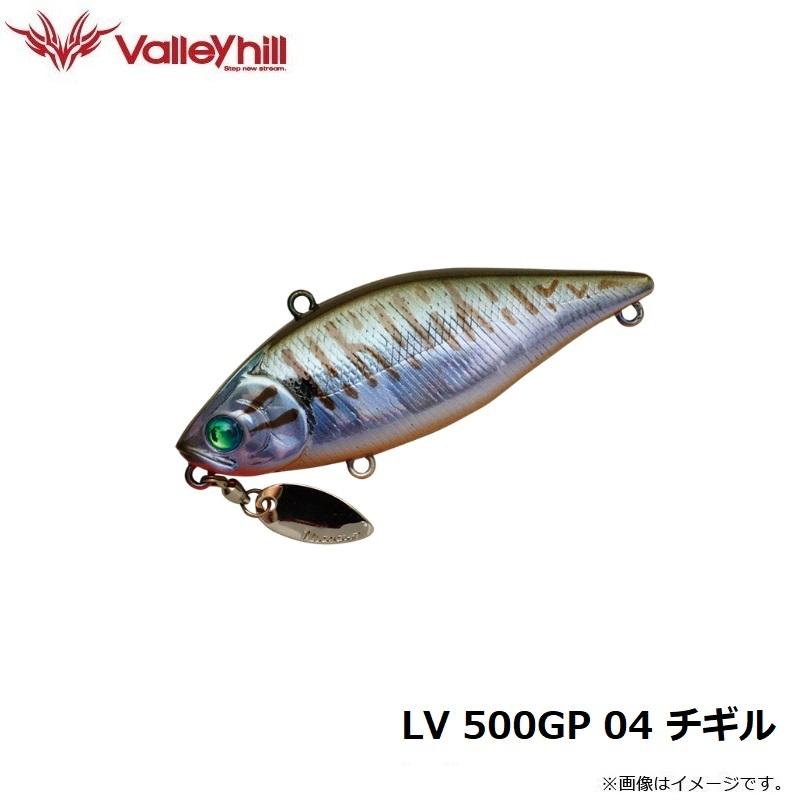 VHガイドプライド LV 500GP 04 チギル :4514447158072:釣具のFTO - 通販 - Yahoo!ショッピング