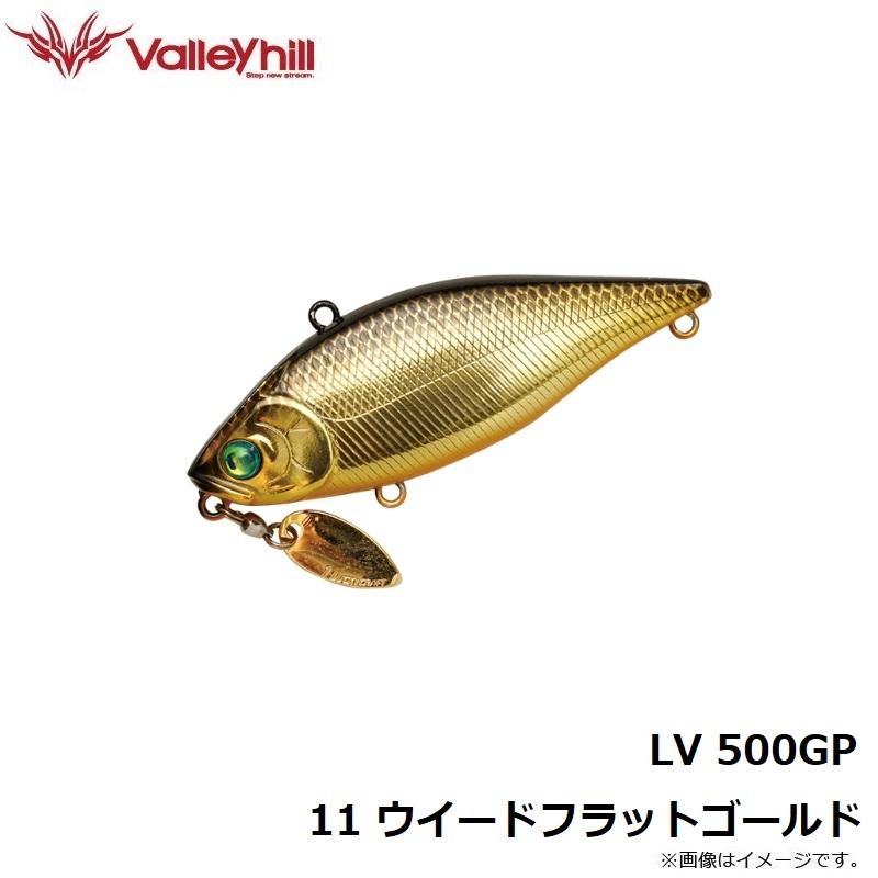 VHガイドプライド LV 500GP 11 ウイードフラットゴールド :4514447158102:釣具のFTO - 通販 - Yahoo ...