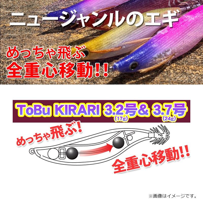 ラッキークラフト 飛ぶキラリ 3.2号 GBR赤西シェルレッド : 釣具のFTO - 通販 - Yahoo!ショッピング