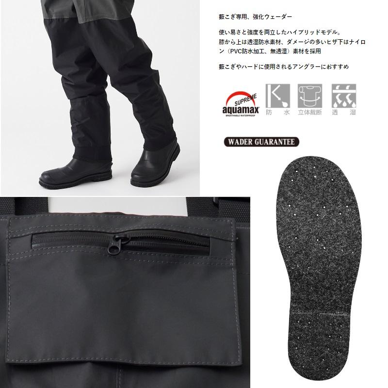 リバレイ 7626 RBB ハイブリッドウェーダーII L グレー/ブラック : 釣具のFTO - 通販 - Yahoo!ショッピング