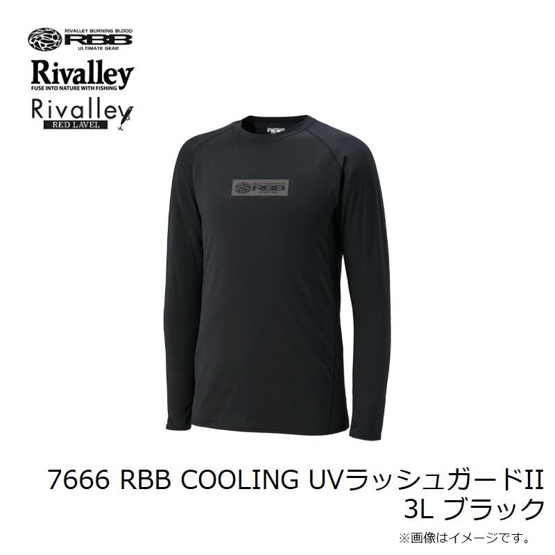 リバレイ 7666 RBB COOLING UVラッシュガードII 3L ブラック : 4515609158572 : 釣具のFTO - 通販 ...