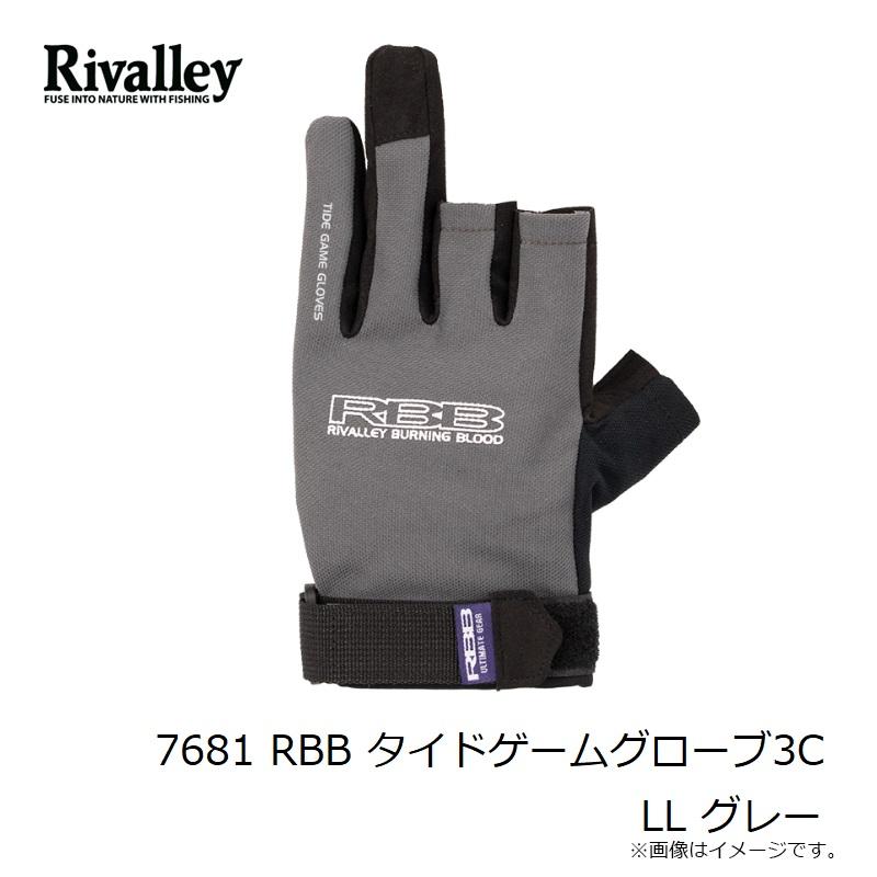 リバレイ 7681 RBB タイドゲームグローブ3C LL グレー : 4515609159258 : 釣具のFTO - 通販 - Yahoo!ショッピング