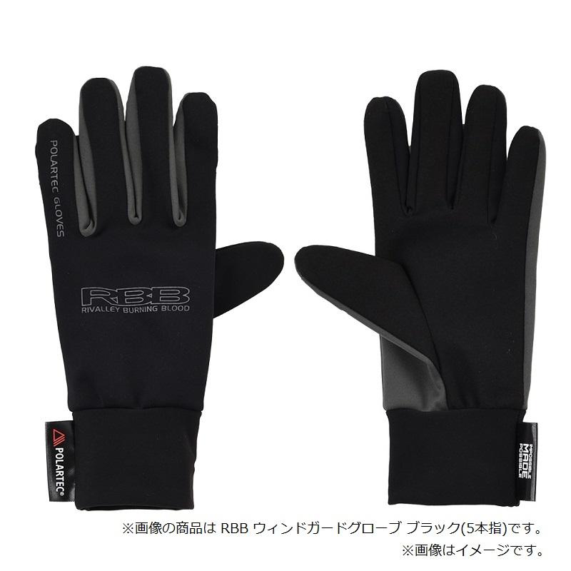ブランド登録なし リバレイ 7705 RBB ウィンドガードグローブ3C M グレー : 釣具のFTO - 通販 - Yahoo!ショッピング