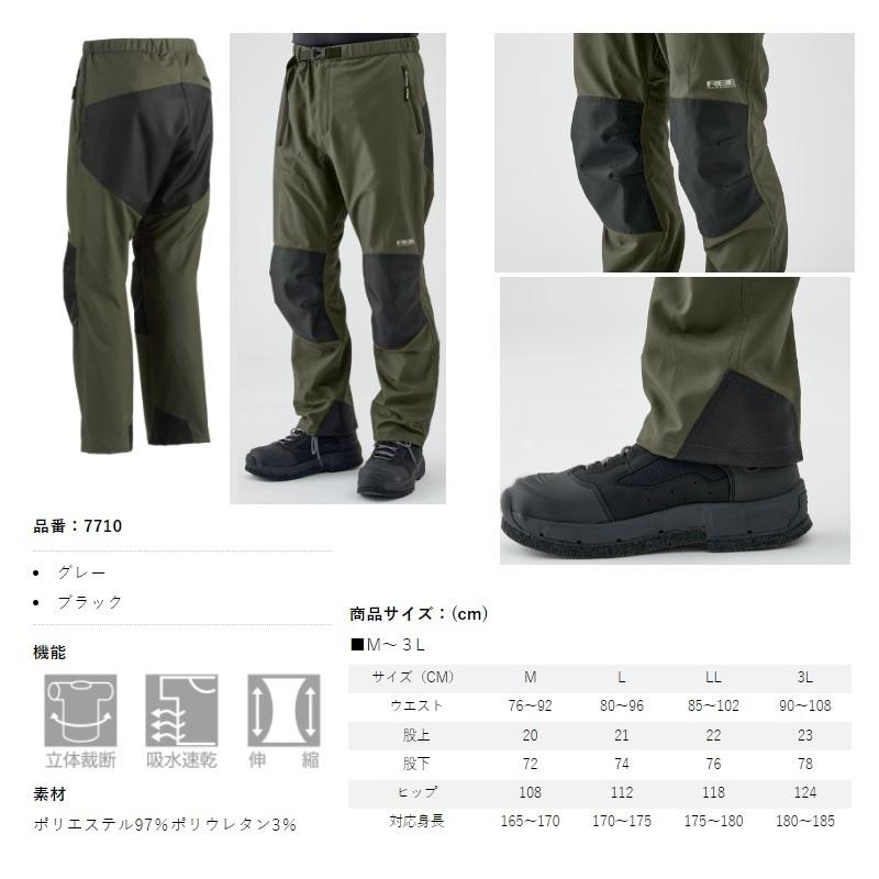 リバレイ 7710 RBB ロックショアドライパンツ グレー M : 4515609161114 : 釣具のFTO - 通販 - Yahoo!ショッピング