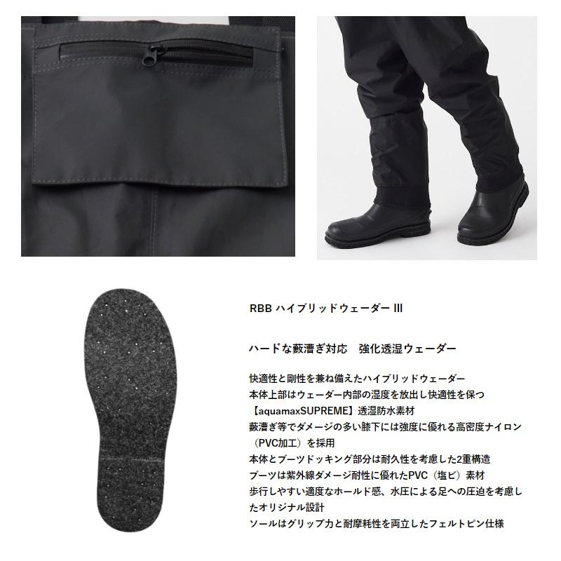 リバレイ 7736 RBB ハイブリッドウェーダーIII グレー/BK L : 釣具のFTO - 通販 - Yahoo!ショッピング