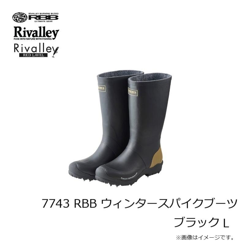 リバレイ 7743 RBB ウィンタースパイクブーツ ブラック L : 釣具のFTO - 通販 - Yahoo!ショッピング
