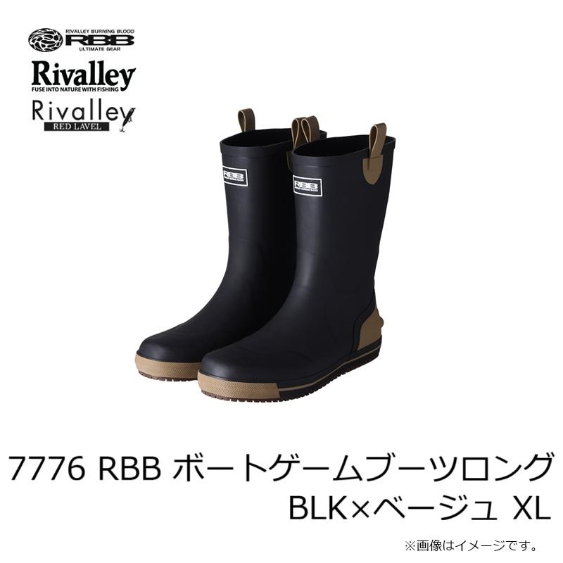 リバレイ 7776 RBB ボートゲームブーツロング BLK×ベージュ XL : 釣具のFTO - 通販 - Yahoo!ショッピング