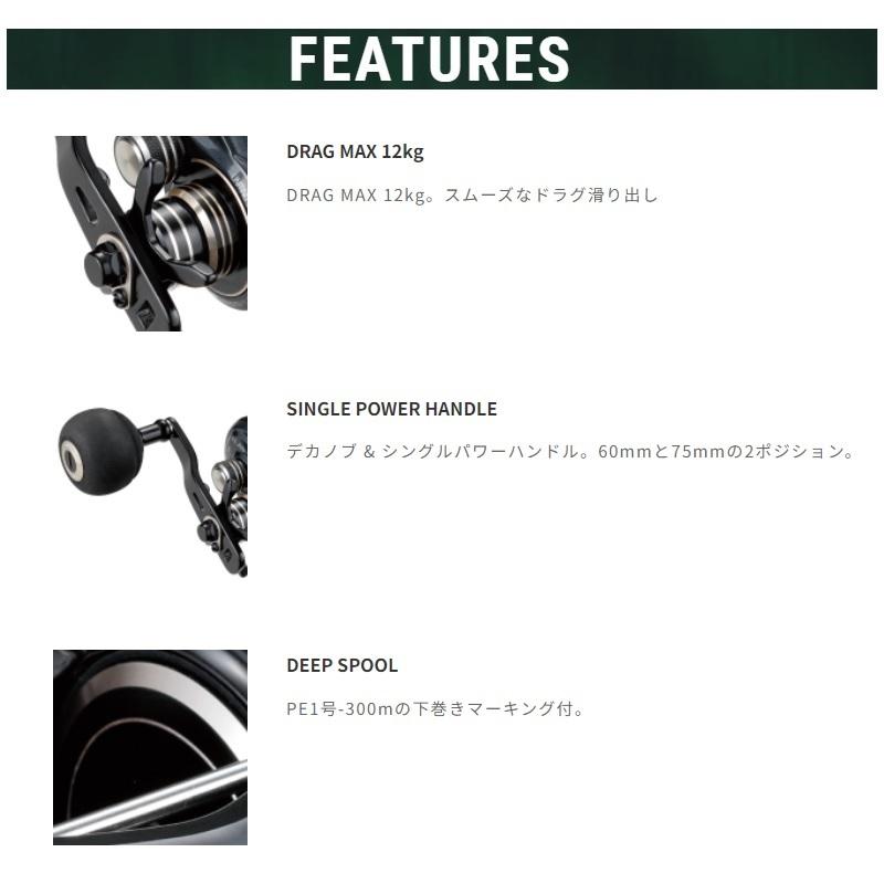 エイテック エラン ワイドパワーII 71BR / ベイトリール 右巻 : 釣具のFTO - 通販 - Yahoo!ショッピング