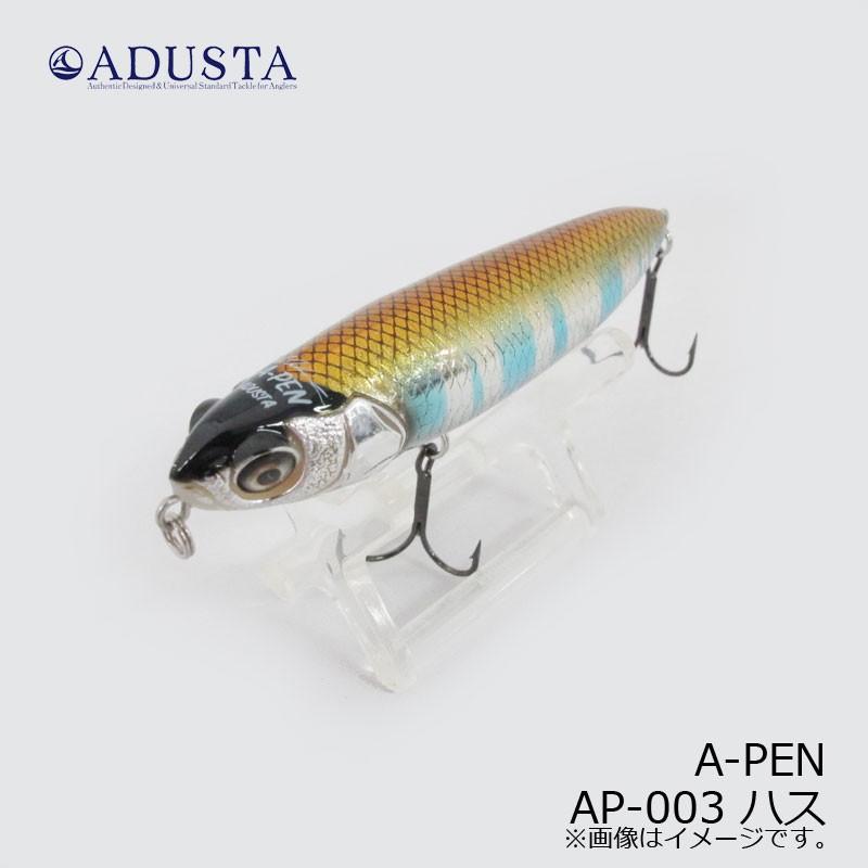 アダスタ A-PEN AP-003 ハス Hasu / トップウォータールアー ペンシルベイト : 釣具のFTO - 通販 - Yahoo!ショッピング