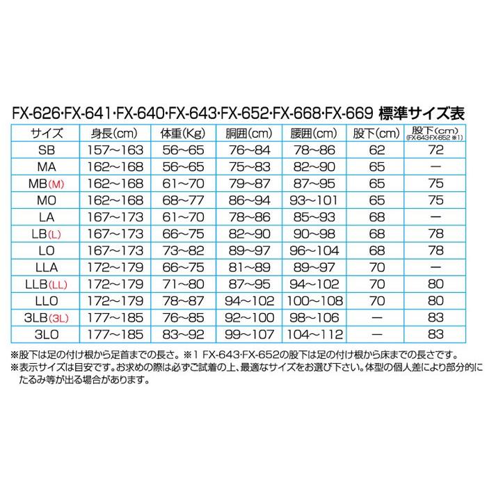 阪神素地 FX-652 ドライタイツ LLO ブラック :4518208213932:釣具のFTO - 通販 - Yahoo!ショッピング