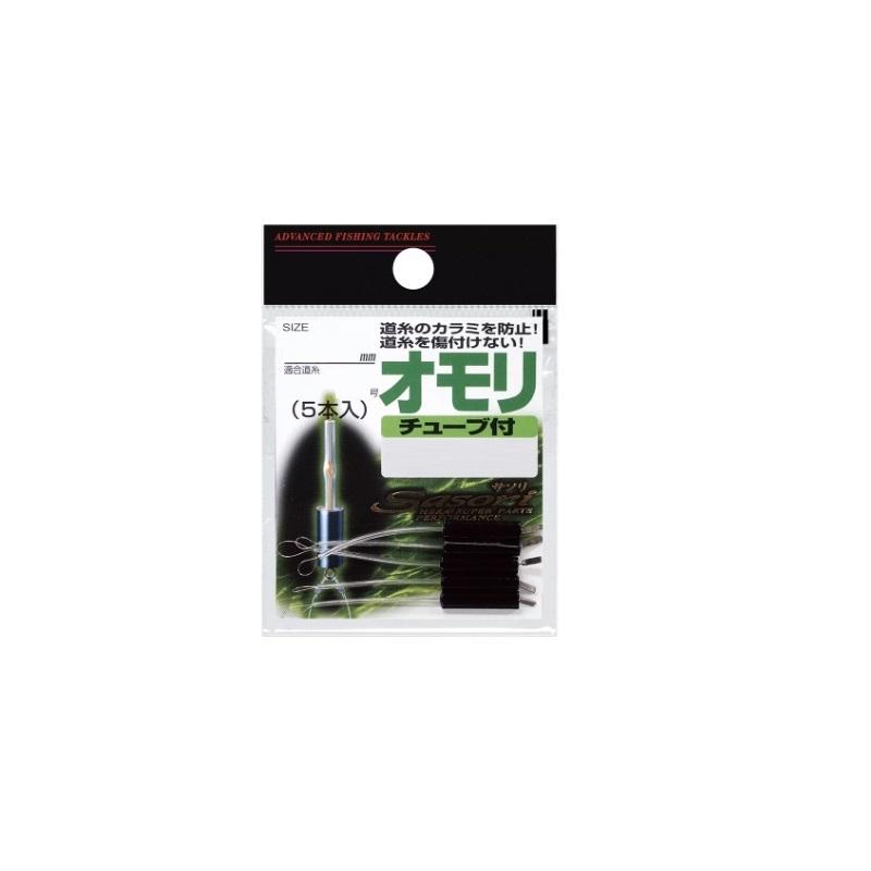 ラインシステム C9820F ウレタンチューブ付オモリ 0.2mm/0.4mm : 釣具のFTO - 通販 - Yahoo!ショッピング