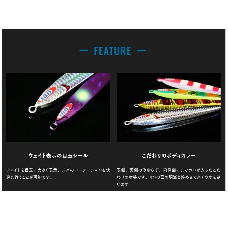 JACKALL ジャッカル アンチョビメタル TYPE-ZERO 160g ドラゴンチャート : 釣具のFTO - 通販 - Yahoo!ショッピング