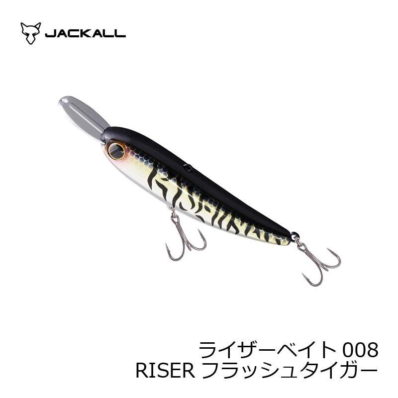 JACKALL ジャッカル ライザーベイト 008 RISERフラッシュタイガー : 釣具のFTO - 通販 - Yahoo!ショッピング