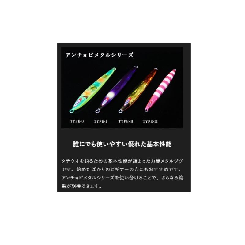 JACKALL ジャッカル アンチョビメタル TYPE-ZERO 160g ストロングピンク/マイクログロー : 釣具のFTO - 通販 - Yahoo!ショッピング