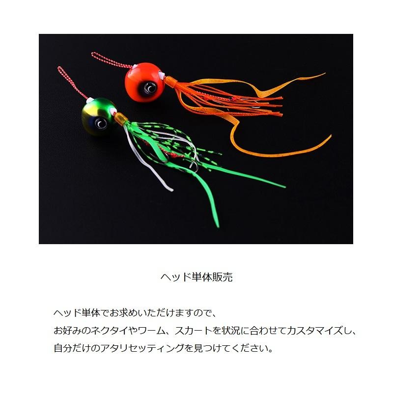 JACKALL ジャッカル TGビンビン玉スライドヘッドNEO 156g F-0289 オレンジゴールドNEO : 釣具のFTO - 通販 - Yahoo!ショッピング