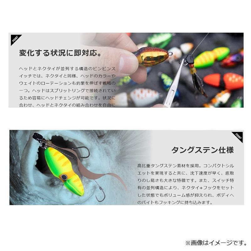 JACKALL ジャッカル TGビンビンスイッチ ヘッド 60g F-0155 グリーンゴールド : 釣具のFTO - 通販 - Yahoo!ショッピング