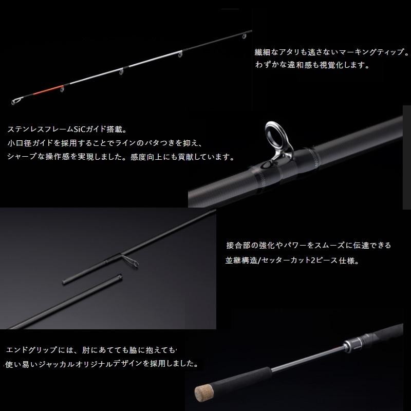 JACKALL ジャッカル プライザマダイ PRIZA MADAI PRM-C230MH-TT JACKALL ジャッカル プライザマダイ PRIZA MADAI PRM-C230MH-TT