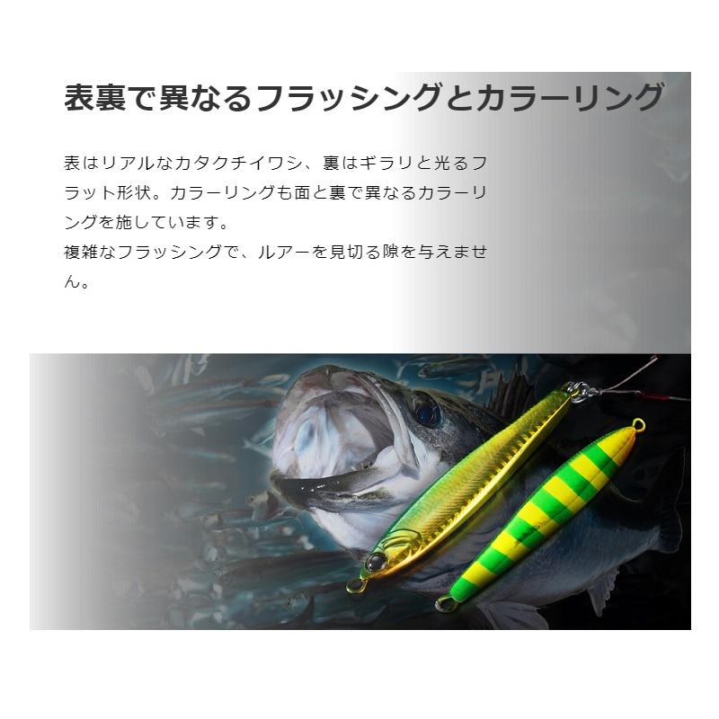 JACKALL ジャッカル シーバス アンチョビメタル 60g G-0671 UVフラッシュ : 釣具のFTO - 通販 - Yahoo!ショッピング