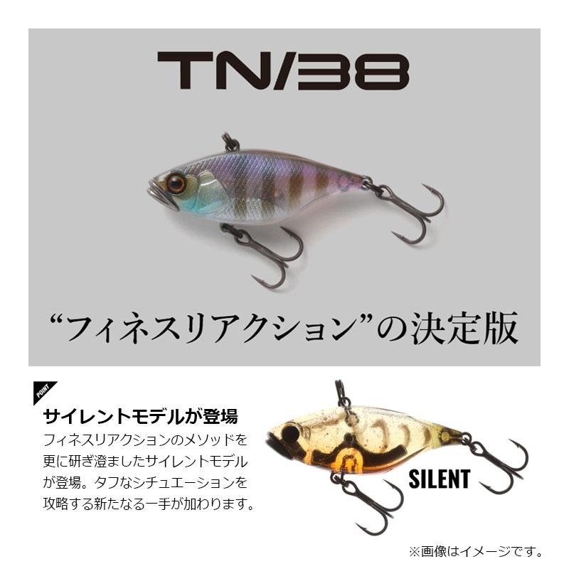 JACKALL ジャッカル TN38 サイレント ババタクガサガサシュリンプ : 釣具のFTO - 通販 - Yahoo!ショッピング