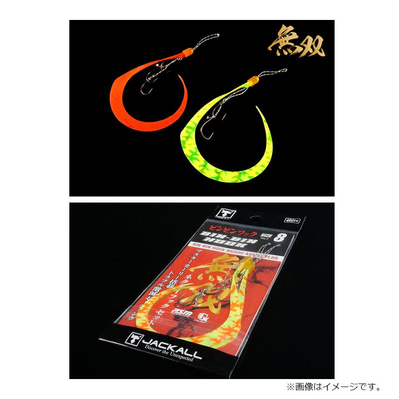 JACKALL ジャッカル ビンビンフック無双ネクタイフックセット F-0347 スケスケオレンジ : 釣具のFTO - 通販 - Yahoo!ショッピング